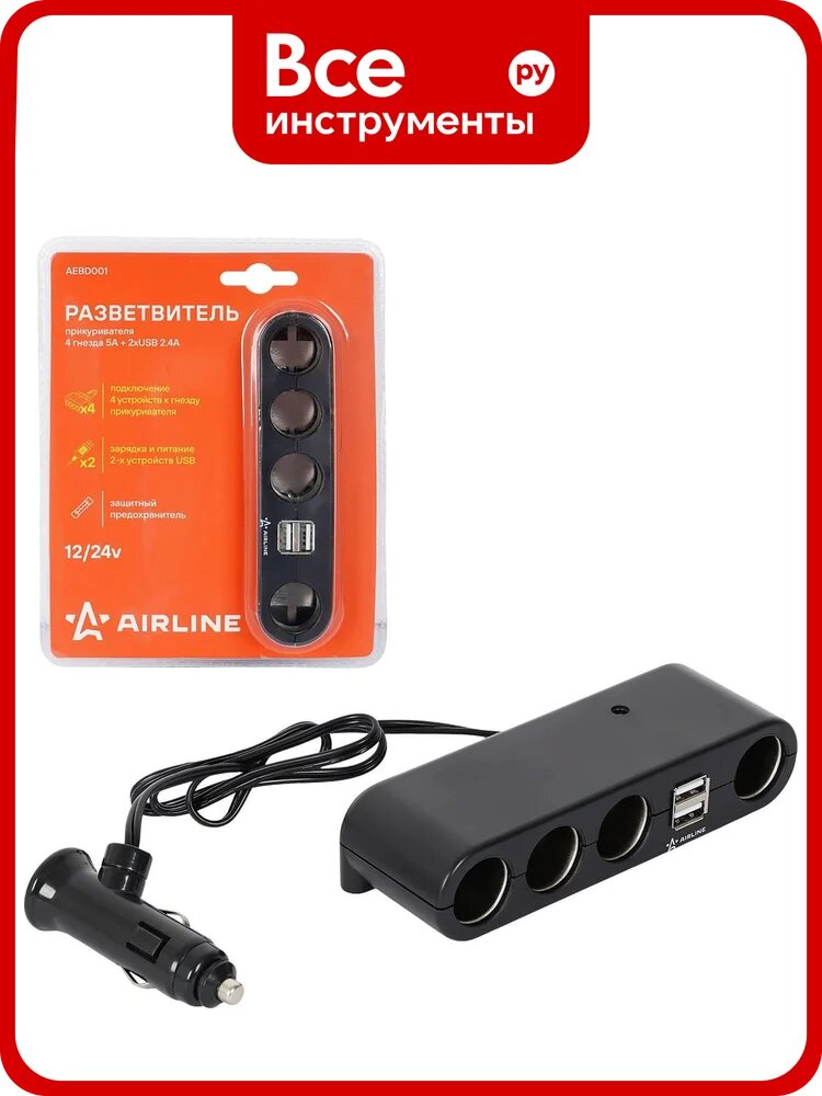 Разветвитель прикуривателя Airline 4 гнезда 5А + 2xUSB 2.4A AEBD001