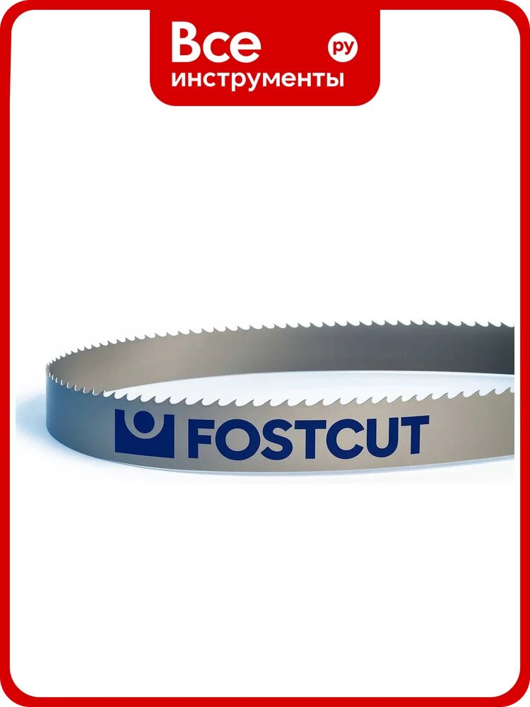 Полотно ленточное M42 FOSTCUT, биметаллическое, переменный шаг зубьев, предназначено для обработки металла