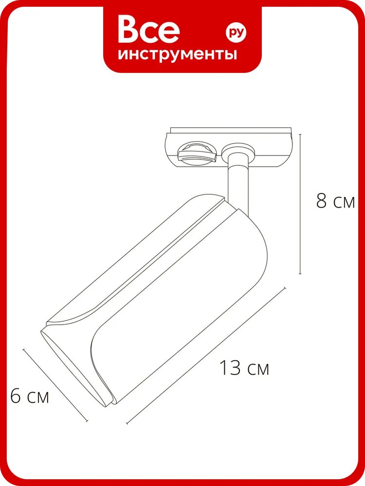 Трековый светильник ARTE LAMP pino A7375PL-1WH