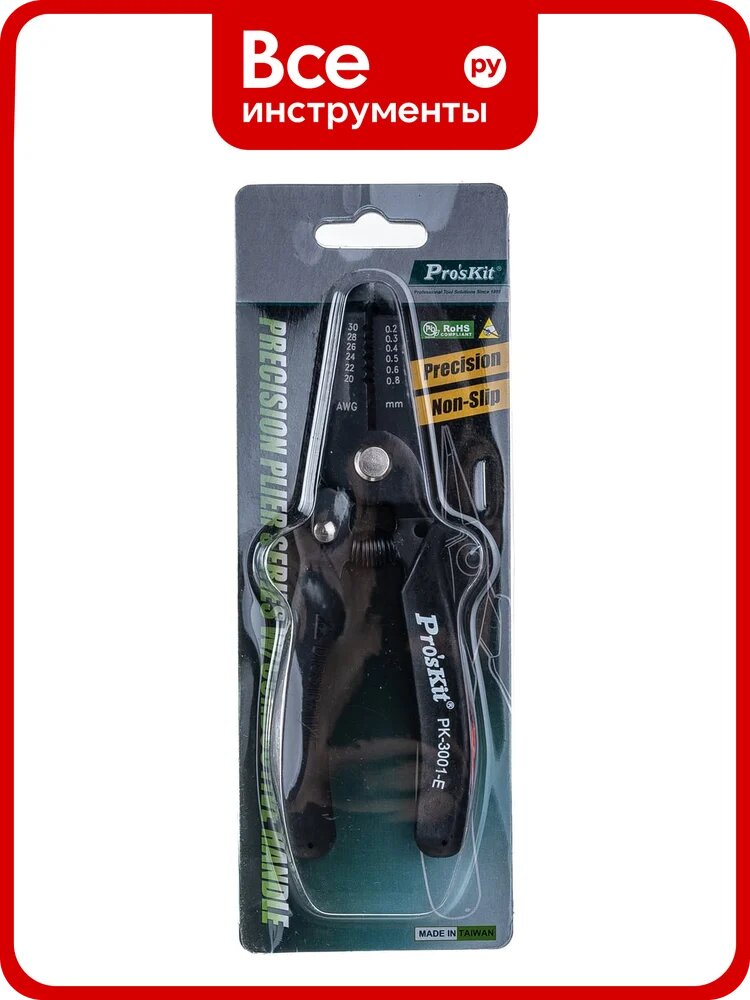 Клещи для зачистки ProsKit 1PK-3001E 00087112, механический ручной тип, рукоятка ПВХ, инструмент для снятия изоляции