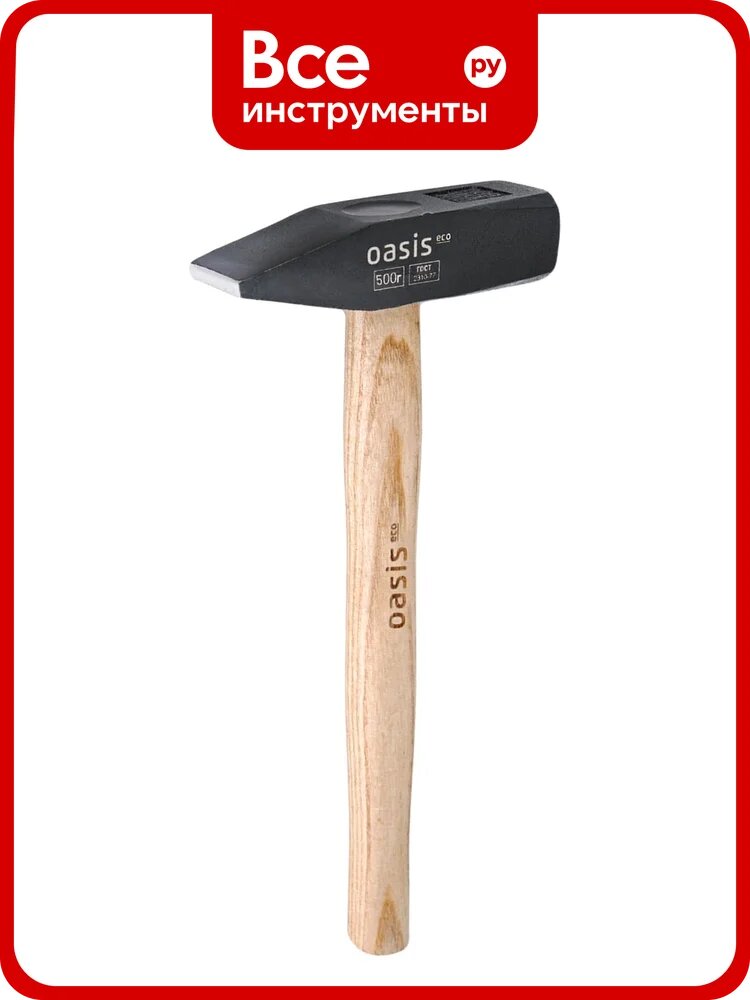 Молоток, OASIS, слесарный OASIS с деревянной рукояткой Eco 500г 103010603003, 500 грамм, себя плоский прямоугольный