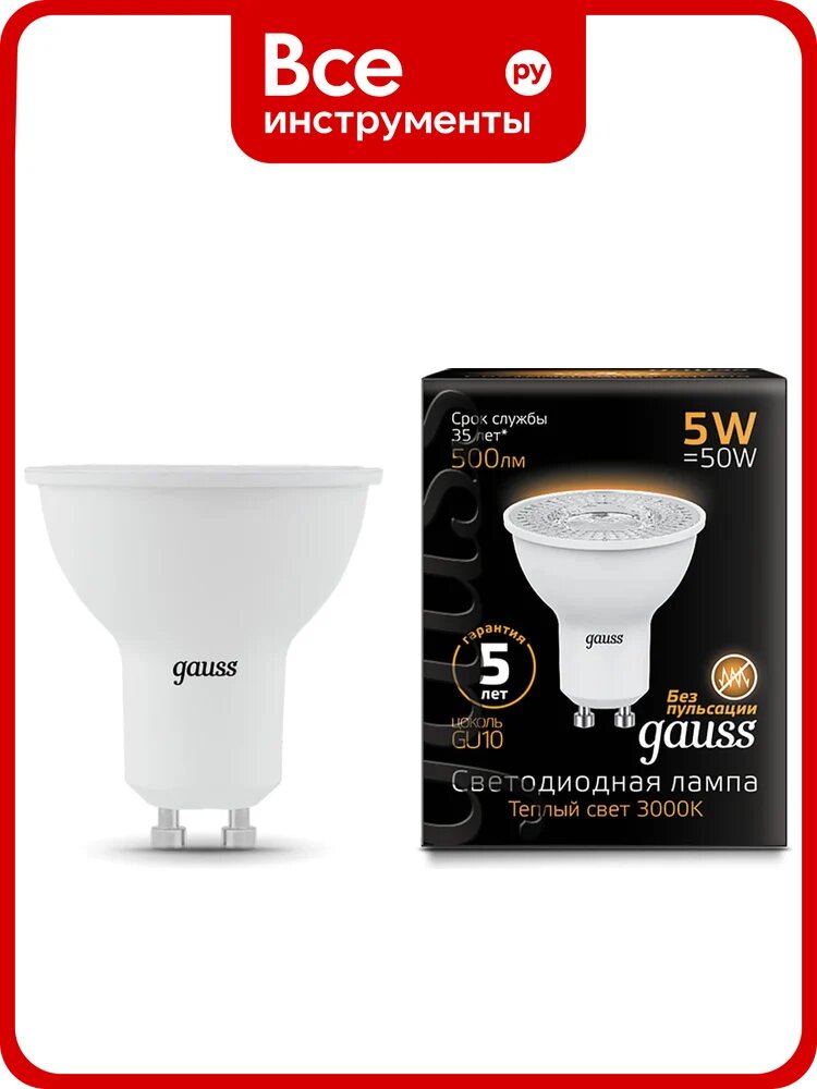 Лампа LED Gauss MR16 GU10 5W 3000K 101506105