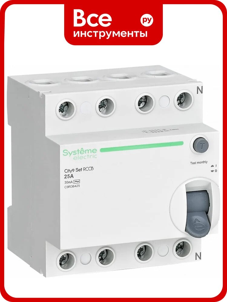 Выключатель дифференциального тока Systeme Electric City9 set вдт 25а 4p 30ма тип-ac 400в (ранее
