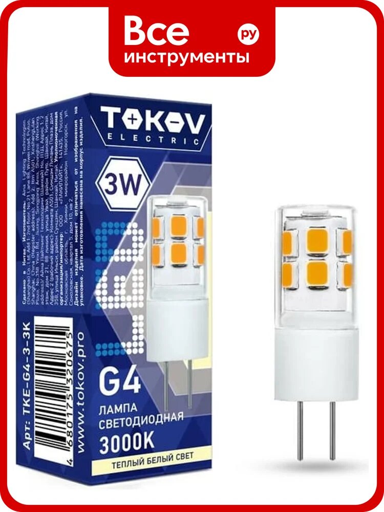 Светодиодная лампа TOKOV ELECTRIC 3Вт Capsule 3000К G4 220-240В TKE-G4-3-3K