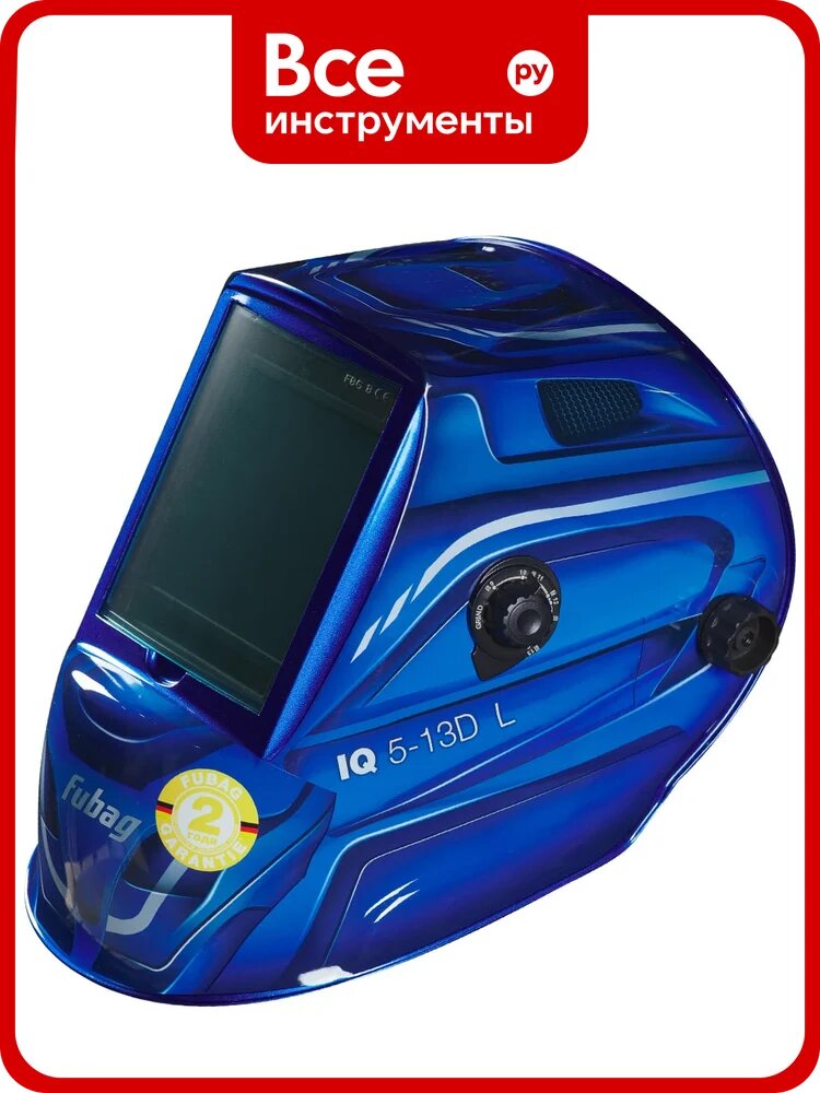 Маска сварщика хамелеон IQ 5-13D L FUBAG 41397