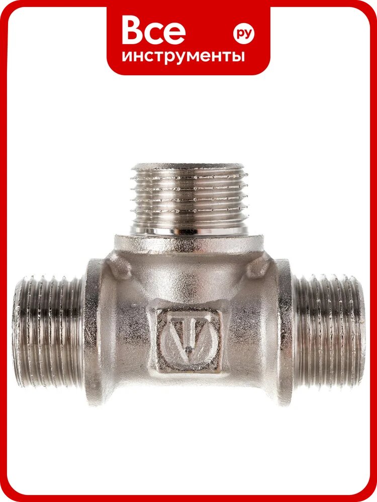 Тройник равный MM (1/2") Valtec VTr.131. N.0004 84720