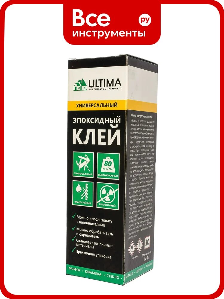 Эпоксидный клей ULTIMA на основе эпоксидной смолы ULTIMA0140, предназначенный для пластика, стекла и керамики