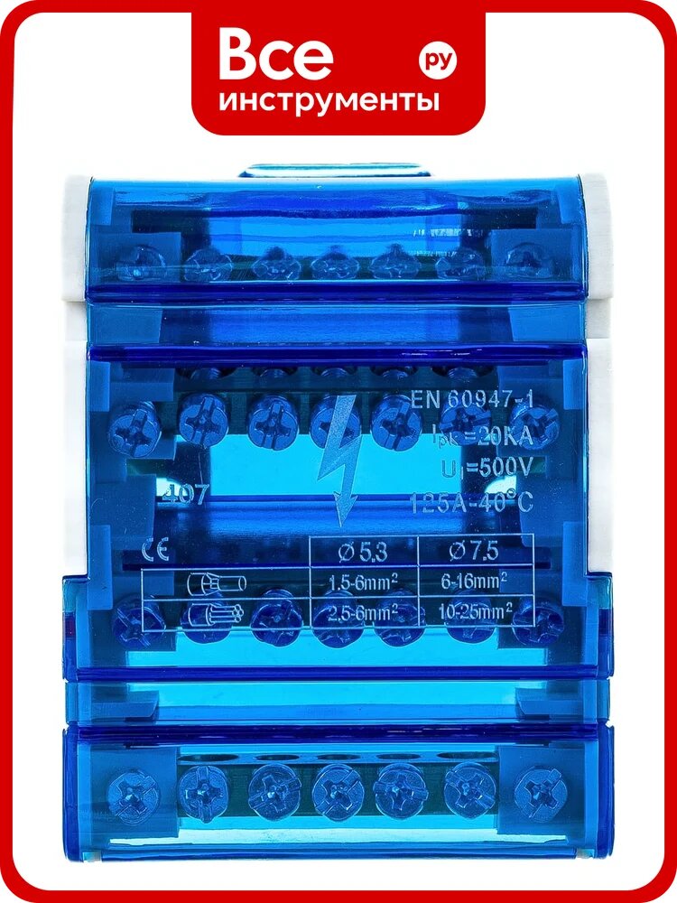 Шина на DIN-рейку в корпусе (кросс-модуль) STEKKER 4x7 3L+PEN LD505-407 39683