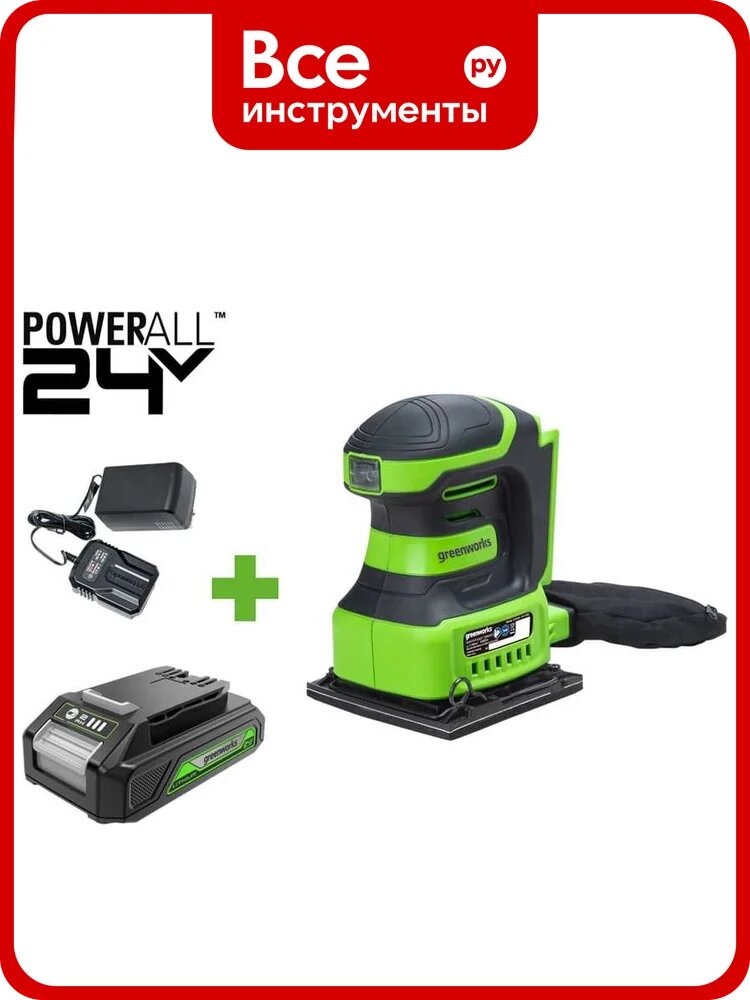 Плоская шлифовальная машина GreenWorks G24SS14, 24V, 115x140мм, 5500 об/мин, ампл. 1,6 мм, 1x2Ач, ЗУ, коробка 3100507VUA