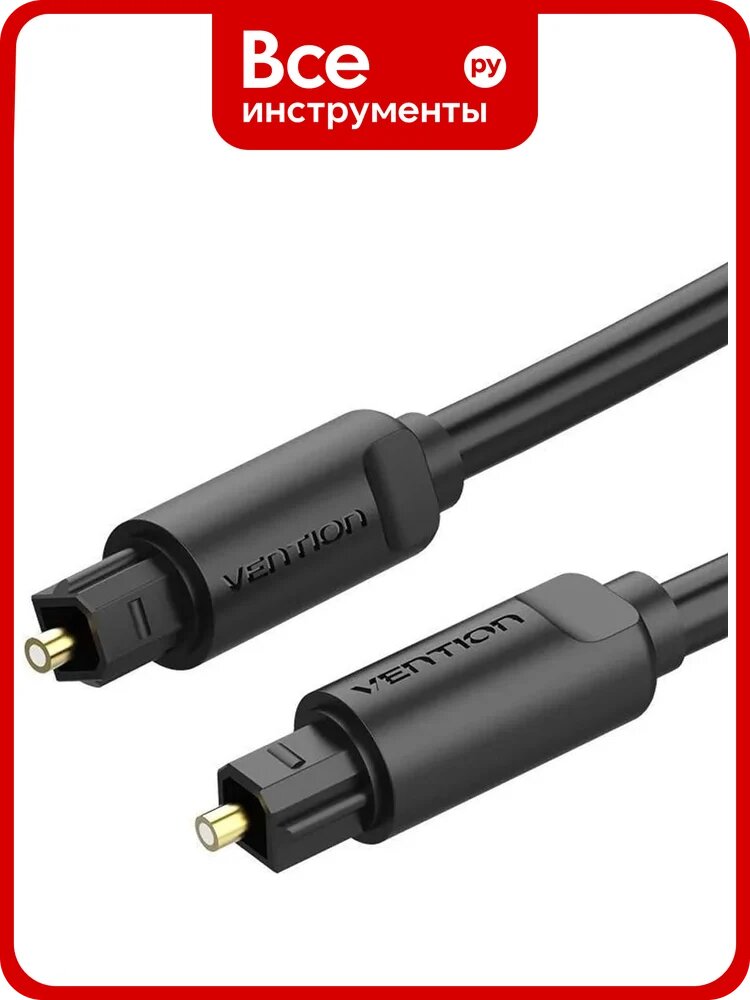 Кабель VENTION аудио оптоволоконный Toslink M/Toslink M - 2 м BAEBH
