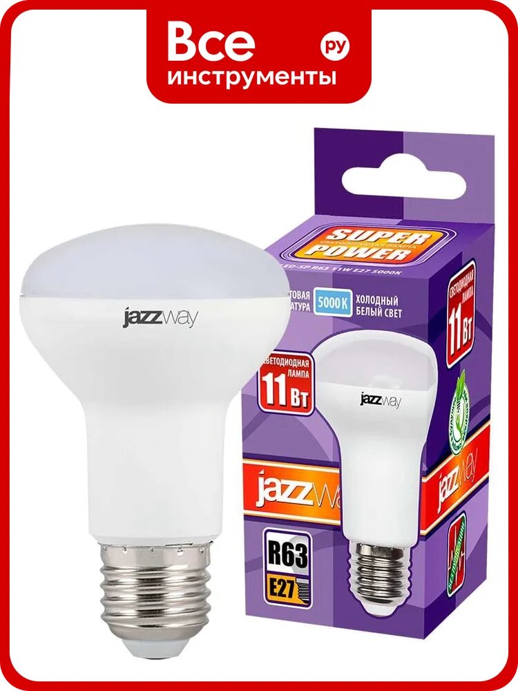 Светодиодная лампа Jazzway PLED-SP 11Вт R63 5000К холодный белый E27 820лм 230В/50Гц 1033673, алюминиевый