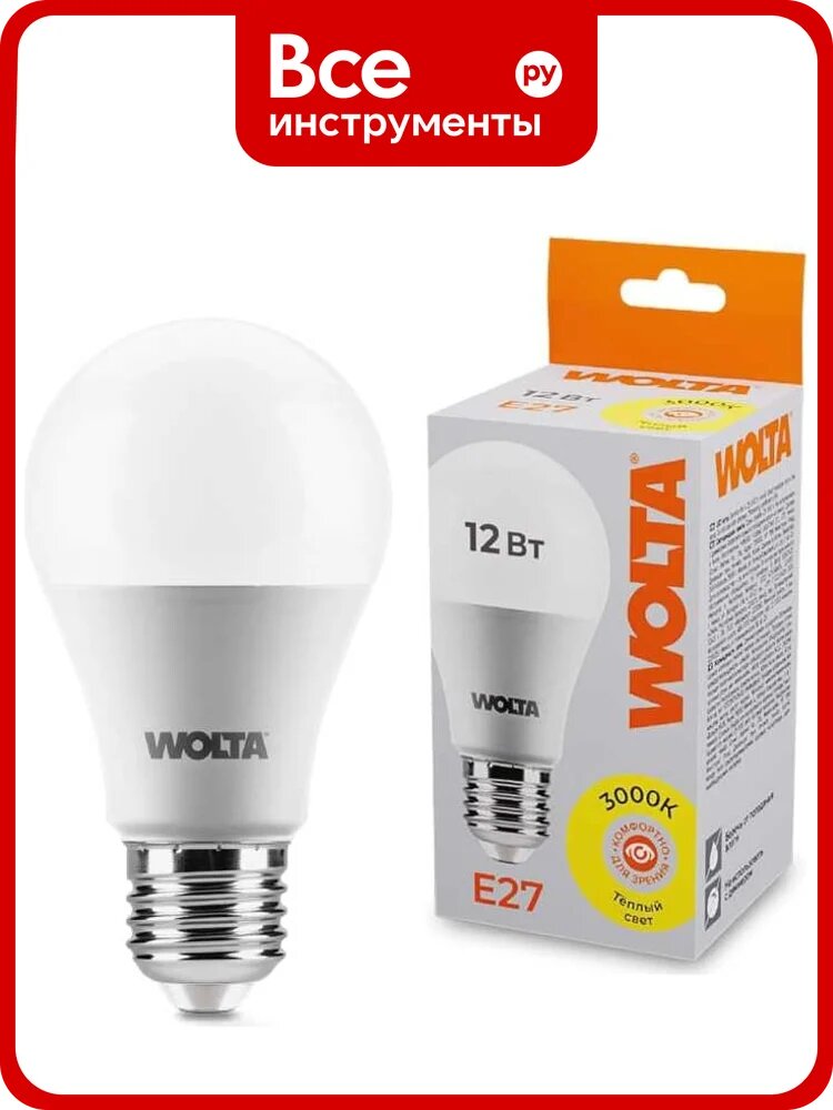 Лампа Wolta STANDARD 25Y60BL12E27, E27, 12Вт, 3000К, матовая, груша
