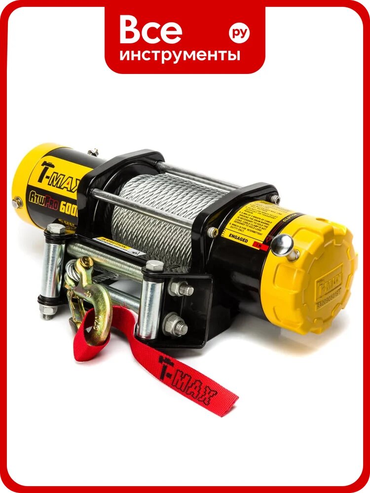 Электрическая лебедка T-Max PRO 6000 12В W0427