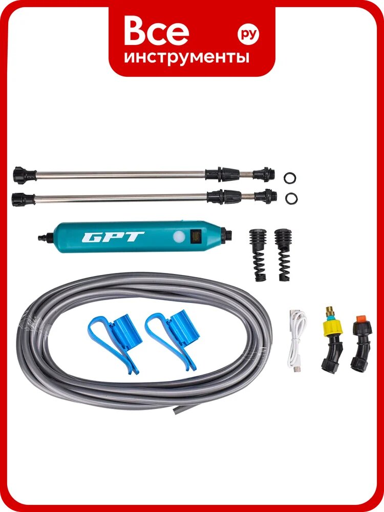 Опрыскиватель GPT STORM GUN 2, Li-Ion, 9 л, 2.5 бар, 0.67 л/мин