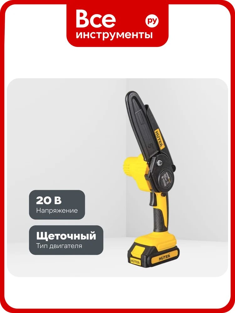 Электропила аккумуляторная Huter ELS-2-Li-6K с 2-мя АКБ 2А*ч и ЗУ в комплекте 70/10/35