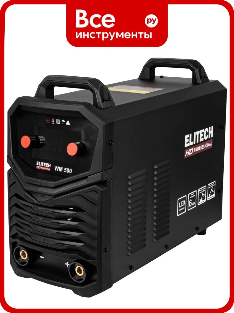 Сварочный инвертор Elitech HD ММА WM 500 (21,6кВт, 500А) 204470