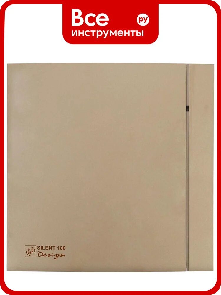 Вентилятор Soler&Palau SILENT-100 CZ CHAMPAGNE DESIGN-4C RE 03-0103-135, 100 мм, бесшумный, шариковый подшипник