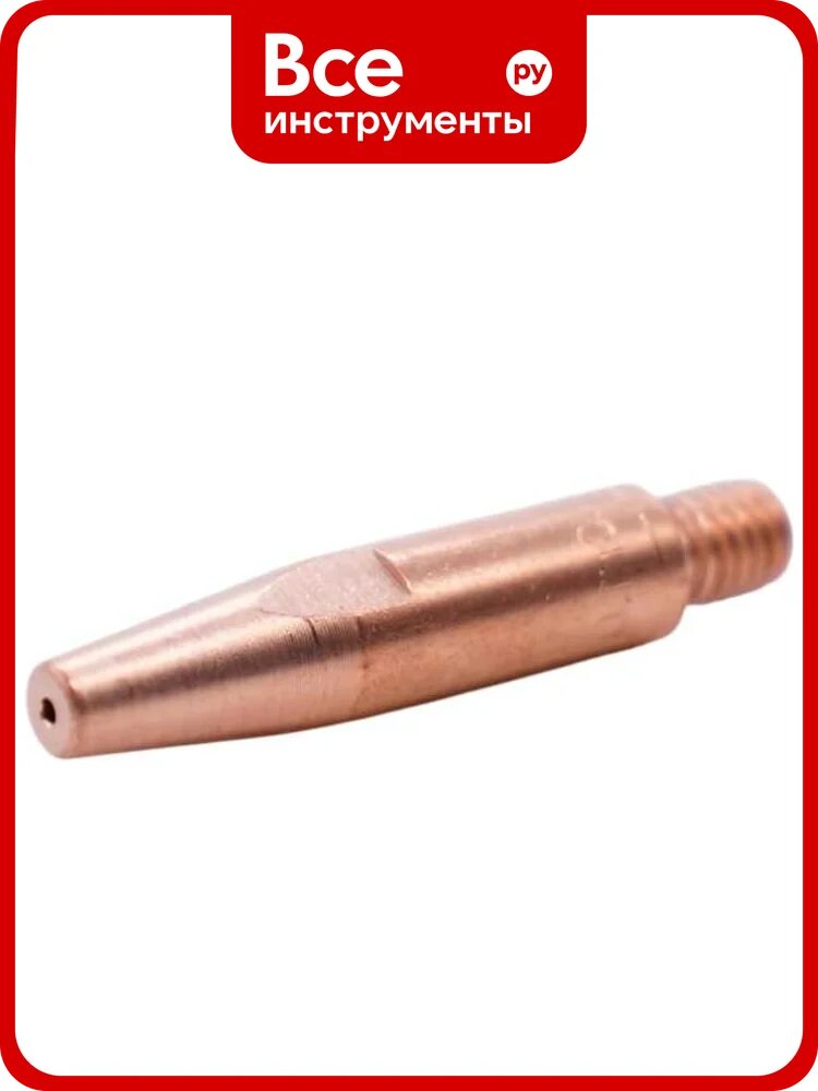 Сварочный наконечник GROIT М6 ф1.0 L41 CuCrZr (TET01071) 5 шт G13111071ZR