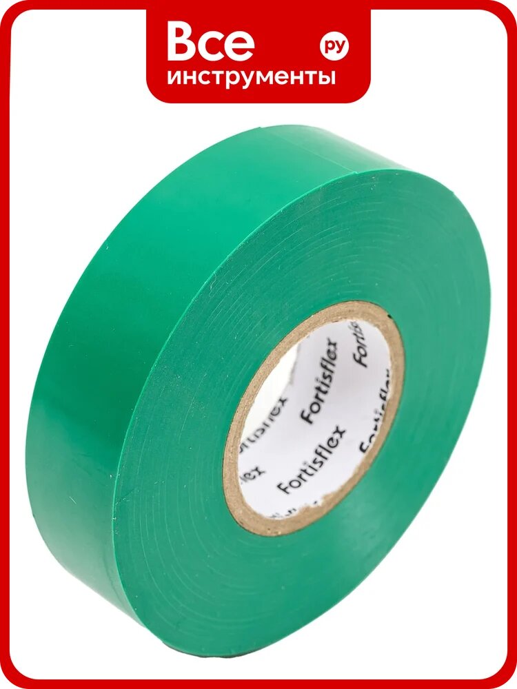 Изолента ПВХ Fortisflex Heavy Duty 19x0.18 мм, 20 м, зеленый 90820