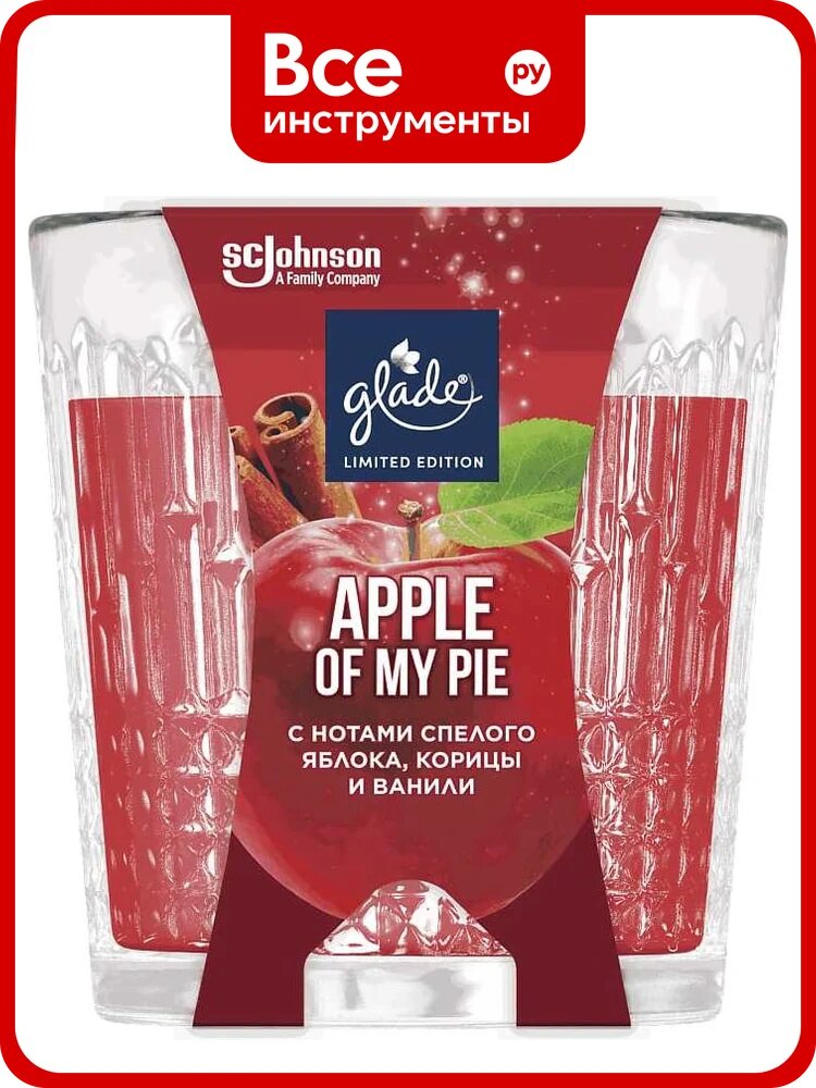 Ароматическая свеча GLADE LTO Apple of My Pie, красный, парафин, хлопковый фитиль, стеклянный подсвечник, яблочный