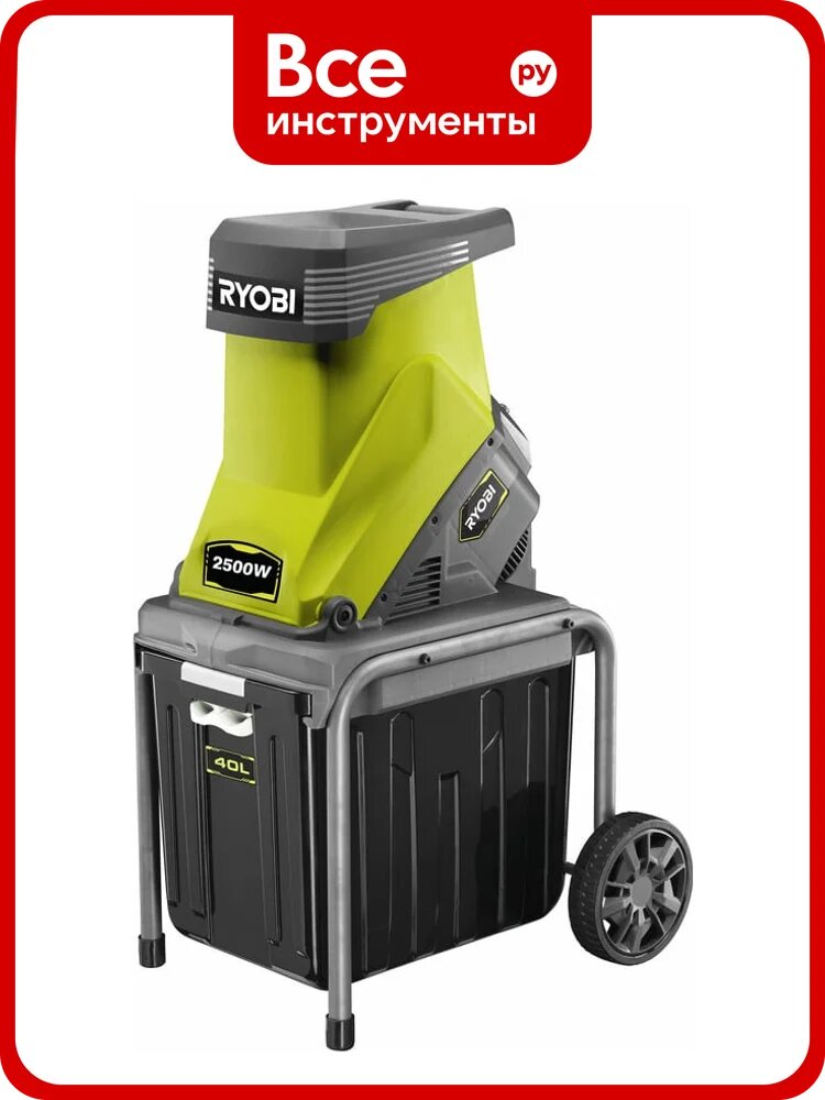 Электрический садовый измельчитель Ryobi RSH2545B, переработки веток, пластиковый корпус, щеточный двигатель