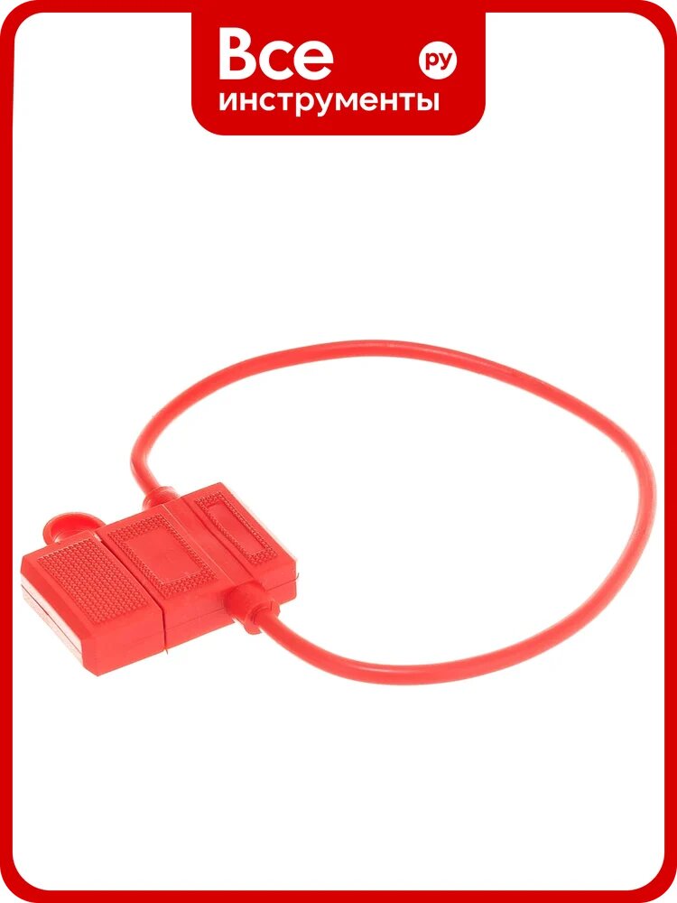 Держатель для предохранителя SKYWAY MEDIUM S09304002
