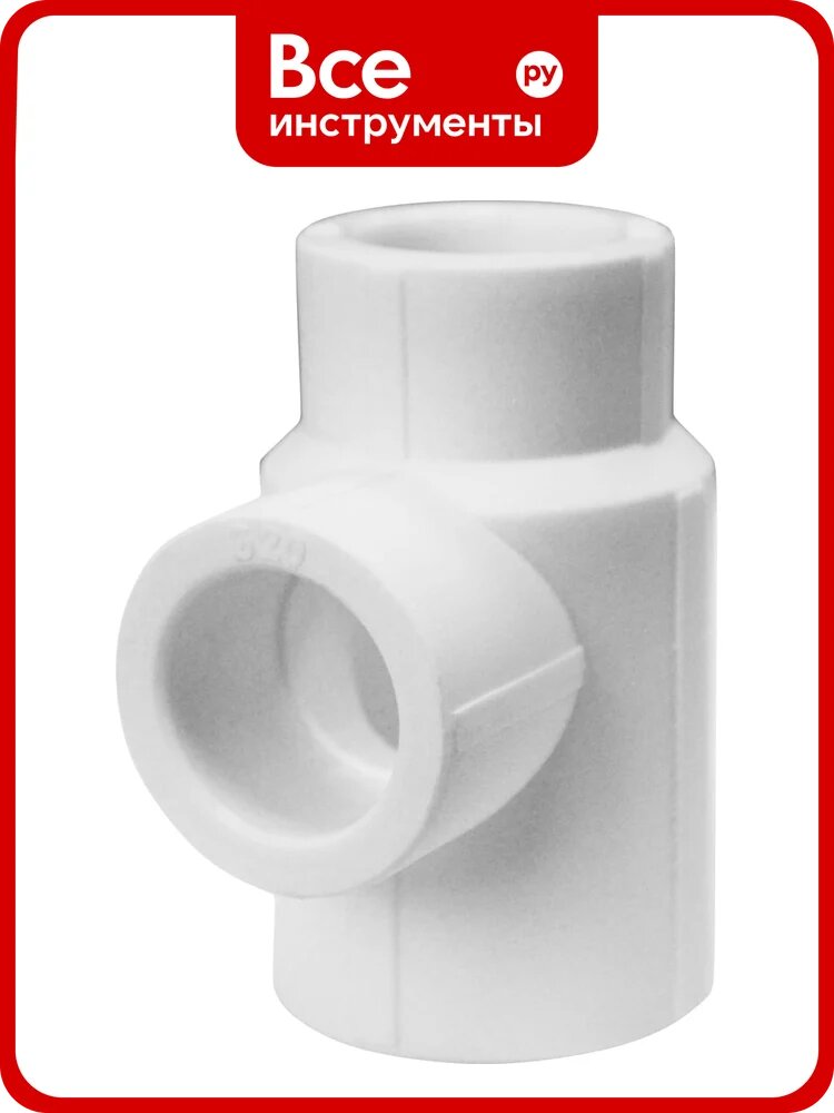 Переходной тройник VALFEX PP-R белый, 20х32х20 мм 10322020 127-0547