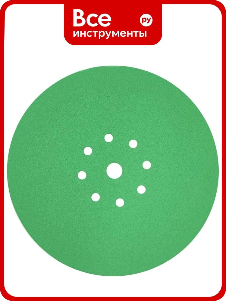 Шлифовальные круги Emerald STF D225/8 P150 50 шт TRC-205659ED