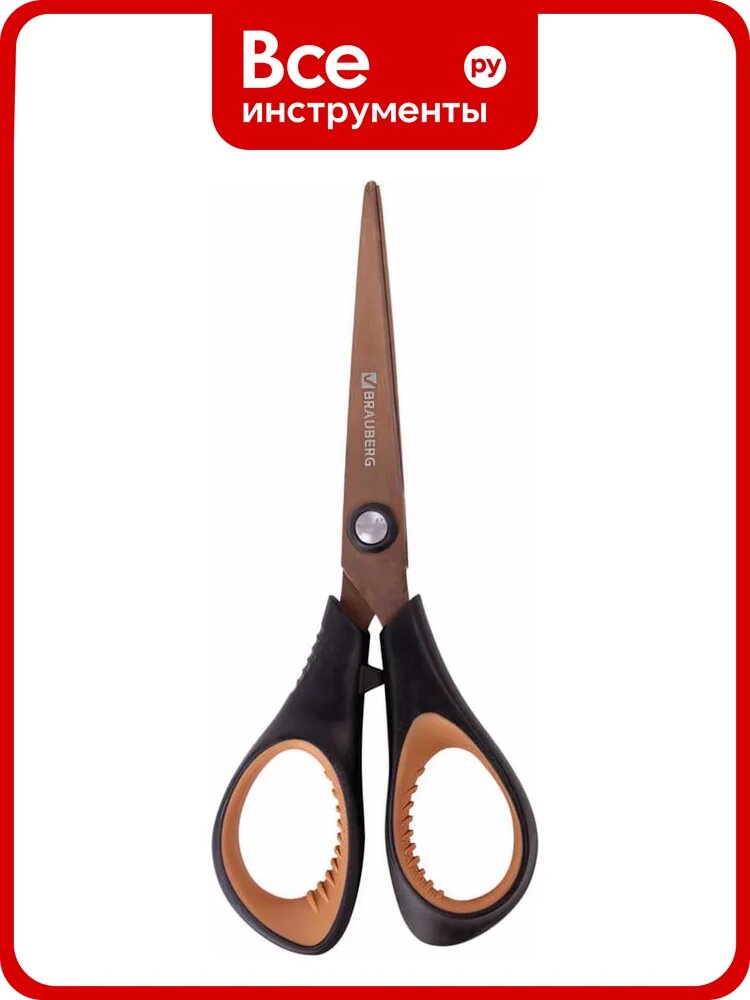 Ножницы BRAUBERG Heavy Duty, 165 мм, суперпрочные, титановое покрытие, 2-х сторонняя заточка 236789