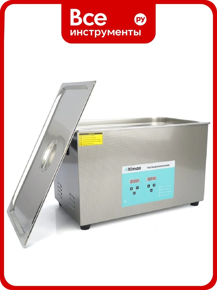 Ванна ультразвуковая с подогревом Altimax UC-1-380 (38 л; 40 кГц; м. н.-800 Вт; м. уз-720 Вт; до 80С) UC060110