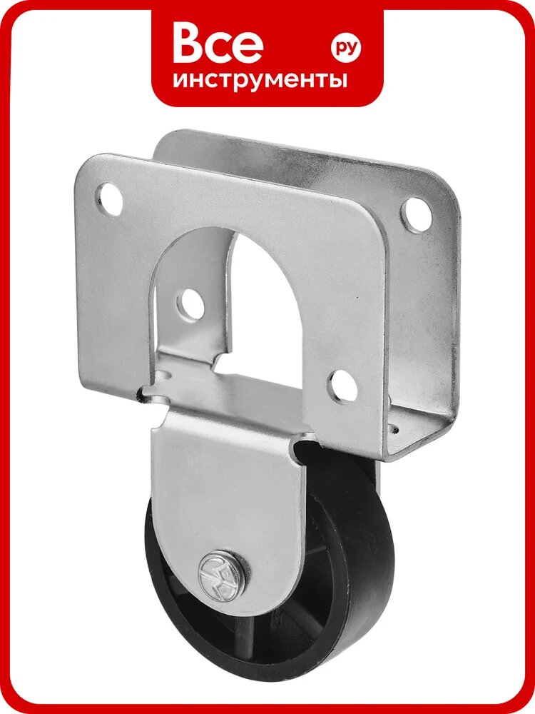 Опора колесная 539 Brante 104231 из полипропилена и стали, хромово‑черного цвета, с креплением под болт
