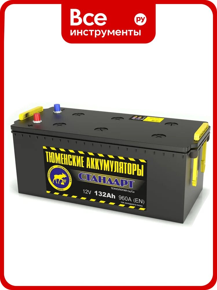 Аккумуляторная батарея TYUMEN BATTERY Тюмень TNS132.3 для авто, кальциевая технология, влажная конструкция