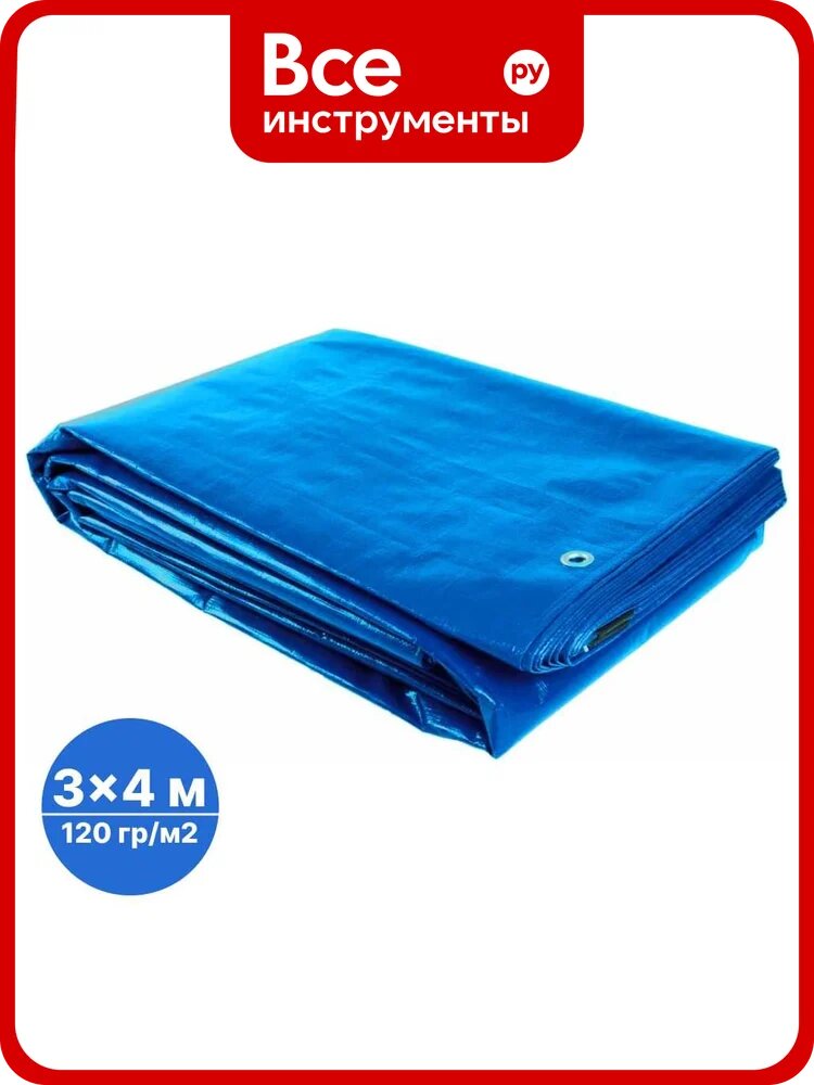 Тент тарпаулин без утеплителя Sebmet 3x4 м (120 г/м. кв), (12 м²) TD079012034Т для базовой защиты