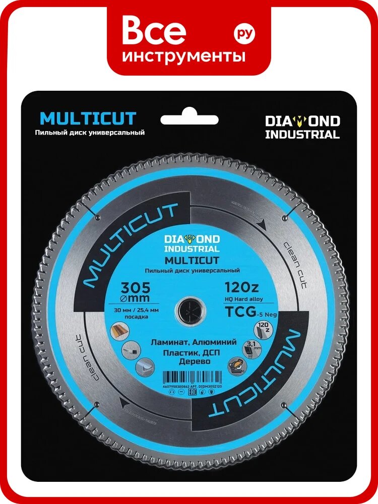 Диск пильный по мультиматериалам Multicut 305x30/25.4 мм, Z=120 tcg Diamond Industrial DIDM305Z120