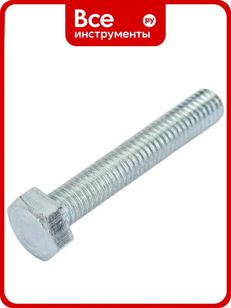 Болт ОПМ DIN 933 М8x25 8.8 zn 200 шт. УТ000002785