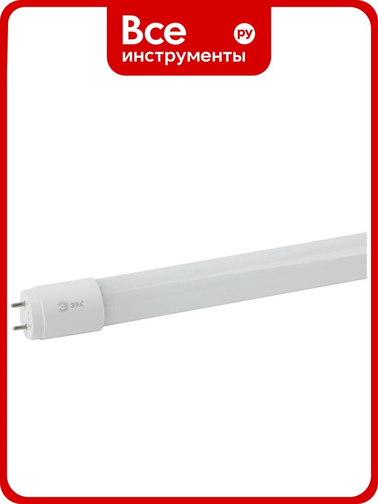 Светодиодная лампа LED T8 20W 865 G13 1200mm диод, трубчатая, стеклянная , 20Вт, холодный свет, поворотная G13, пенка Б0049349