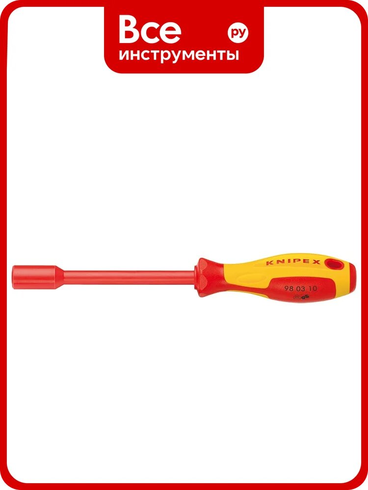 Торцевой ключ KNIPEX KN-980308 диэлектрический