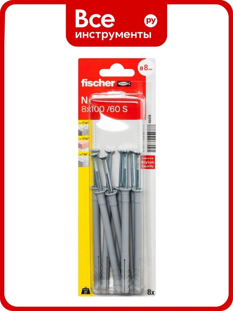 Дюбель‑гвоздь fischer потайный для бетона и кирпича, нейлоновая манжета, оцинкованная сталь, полный набор.