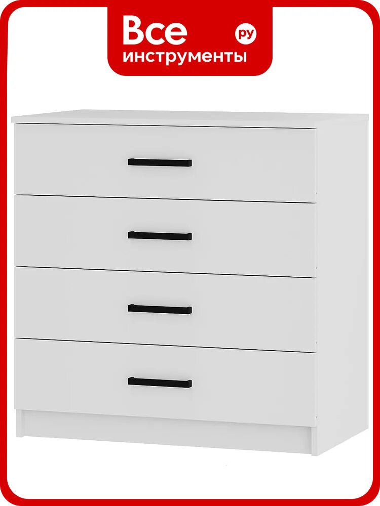 Комод Арника Фьюжн КМ-02 00-00136644, с черной фурнитурой, с 4-мя ящиками на направляющих
