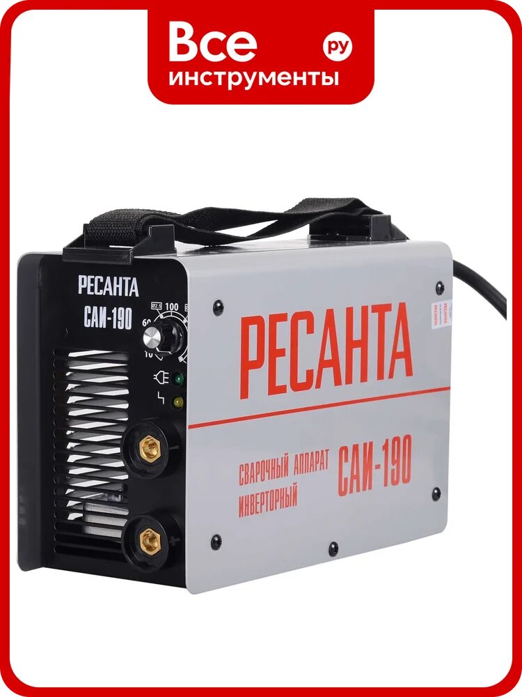 Инверторный, Ресанта, сварочный аппарат Ресанта САИ 190 65/2, ручной дуговой сварки в, САИ-190