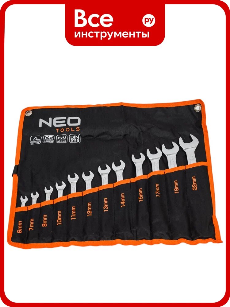 Набор комбинированных ключей NEO Tools 12 шт 09-752