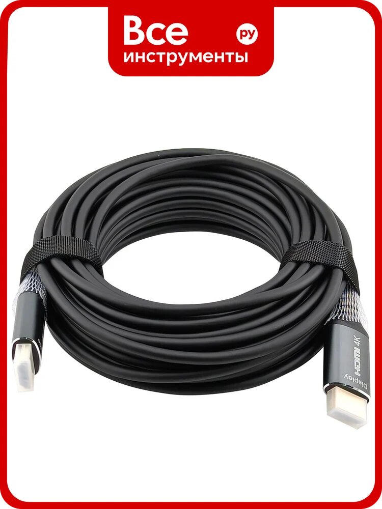 Кабель аудио-видео CACTUS CS-HDMI-AOC-2-10 HDMI (m)/HDMI (m) 10м. позолоченный контакт черный 2048972