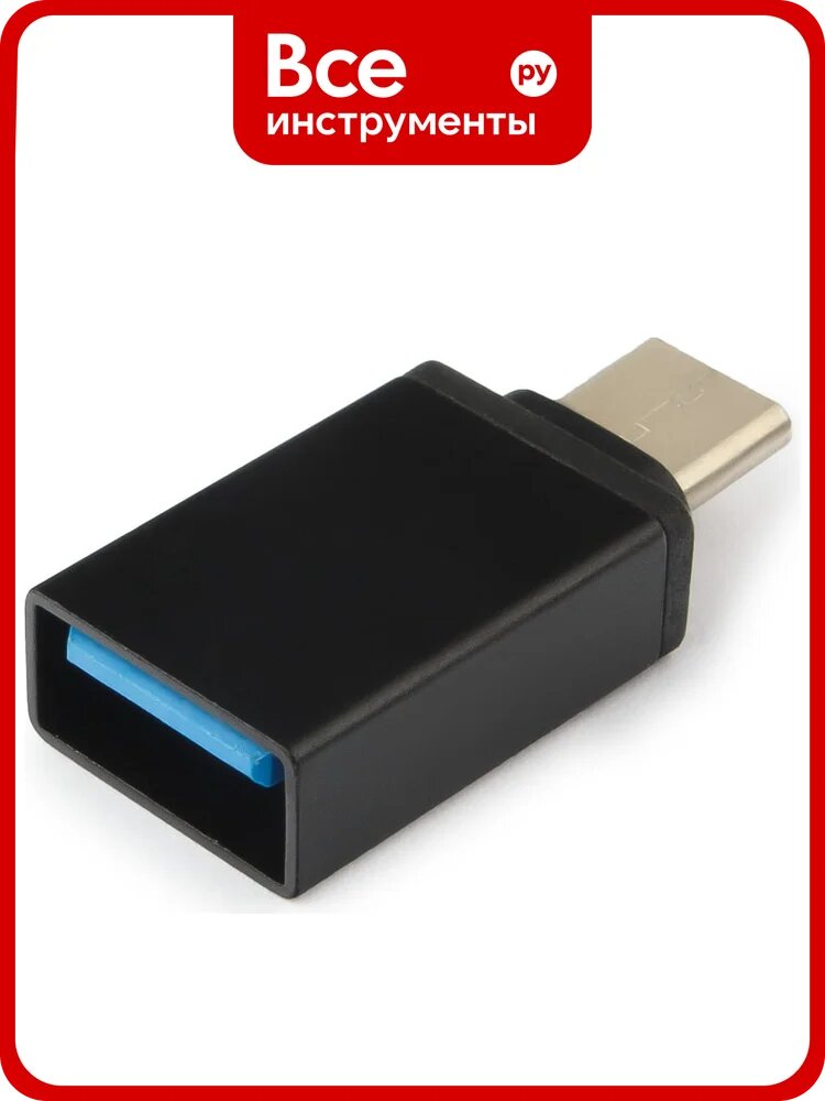 Переходник Гарнизон USB3.0 Type-C(M)/AF, с поддержкой OTG, черный, пакет, GCC-A-USB3-CMAF