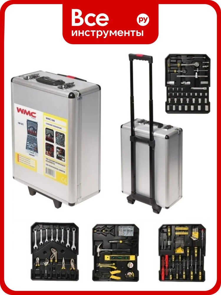Набор инструмента WMC TOOLS 1/4"&1/2"DR 6 граней, Дорожный кейс 186 предметов WMC-WMC186(47008)