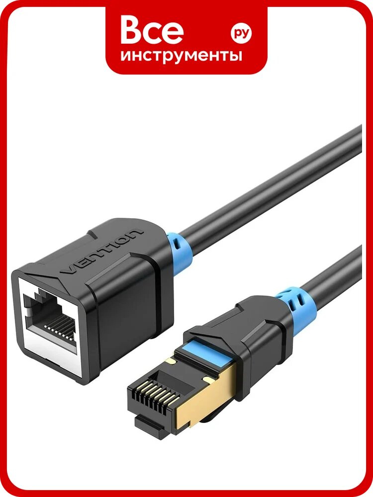 Прямой патч-корд удлинитель VENTION SSTP cat.6, RJ45 - 3м. Черный IBLBI