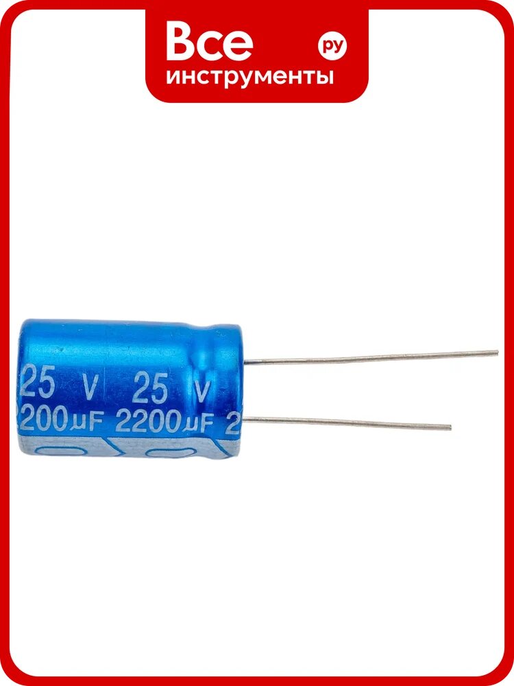 Конденсатор электролитический JB Capacitors 2200мкФ, 25В, -55/105C, 13x21 / P:5 мм, JRB1E222M05001300210000BST-56