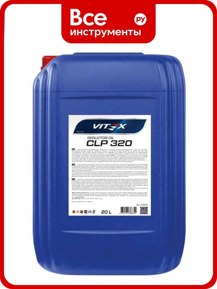 Масло редукторное CLP-320 VITEX v332006, минеральное масло для редукторов