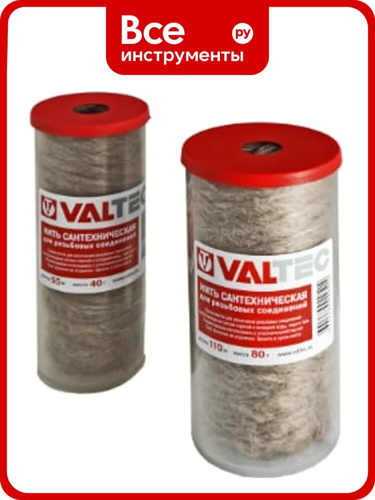 Сантехническая льняная нить VALTEC для резьб. соед. /110м/ VT. FLAX.0.110