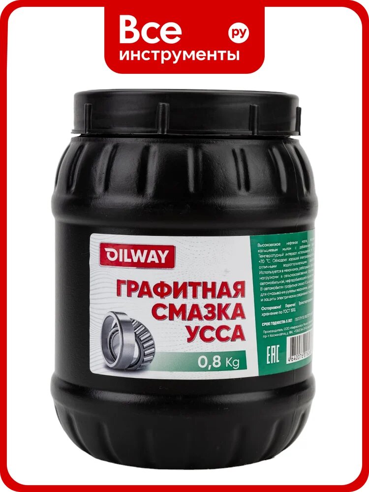 Графитная смазка OILWAY усса, 0.8кг, высоковязкое масло, кальциевое мыло