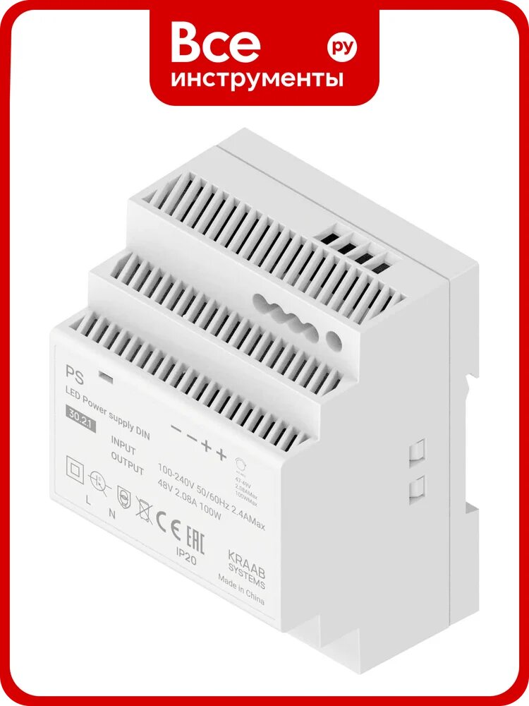 Блок питания KRAAB PS LED DIN 100Вт 2.08А 48В, 30.2.1, Led блок питания